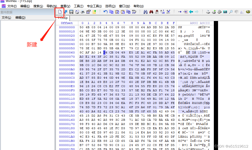 如何将txt文件中hex数据内容转存为zip文件_怎么把hex文件转成-CSDN博客