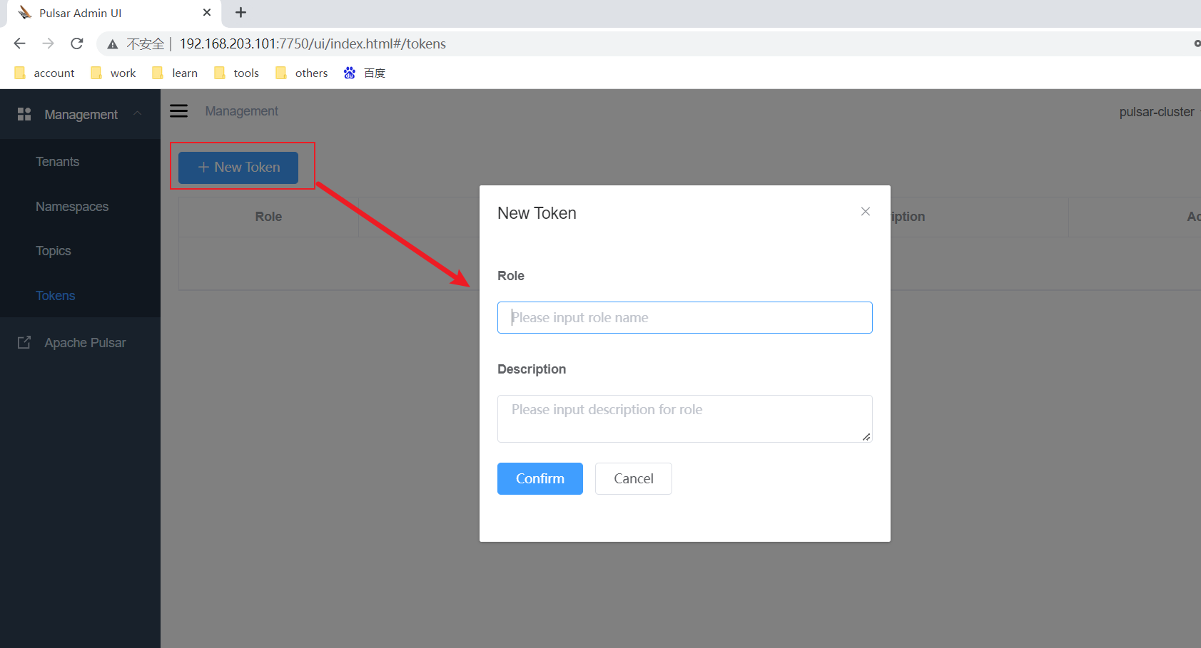 Apache Pulsar可视化管理工具：Pulsar-Manager部署及使用_pulsar manager-CSDN博客