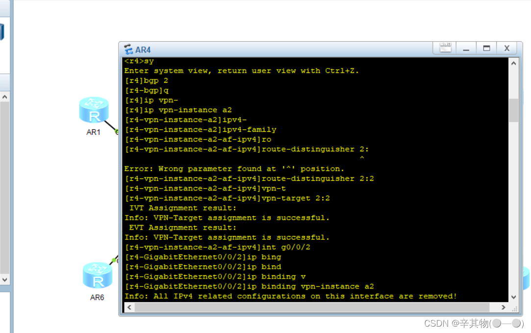 mpls实验-CSDN博客