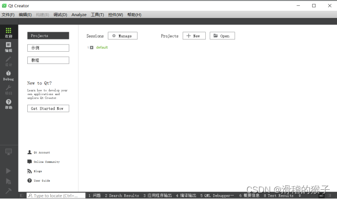 QT5安装_qt5安装包-CSDN博客