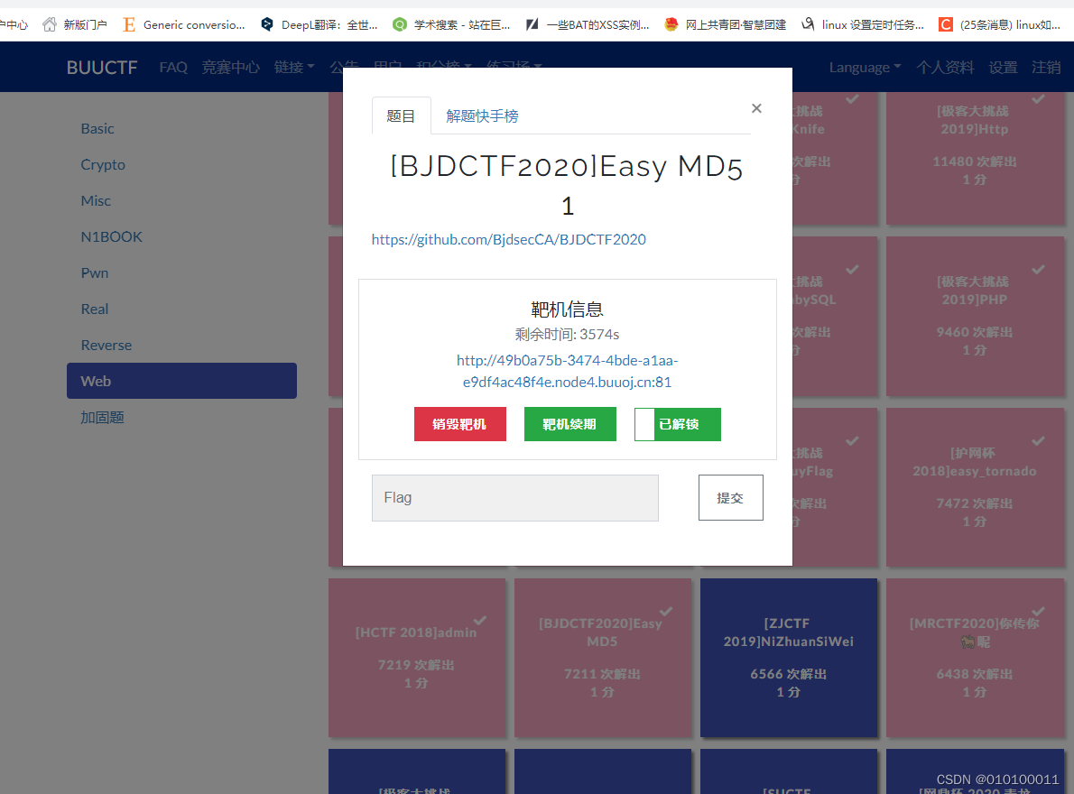 【BUUCTF之[BJDCTF2020]Easy MD5】_biddogegg的博客-CSDN博客