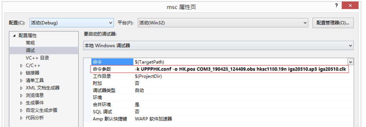 学习rtklib_rtklib opengeoid-CSDN博客