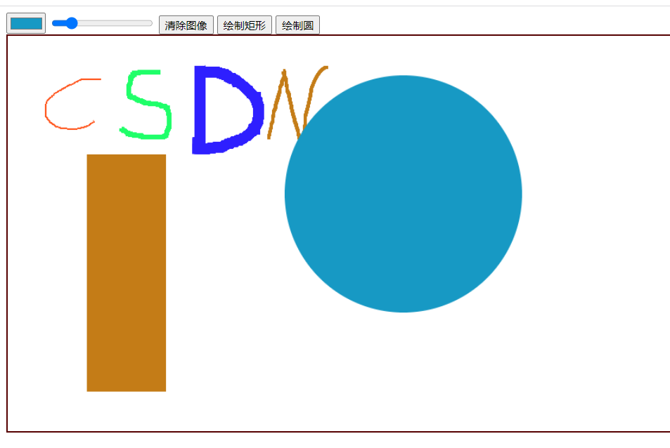 Html5 使用canvas实现画板功能 画笔颜色切换、粗细调整、清除图像 H5画板 Csdn博客