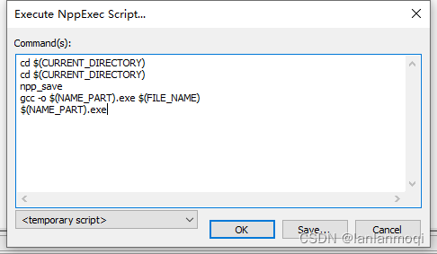 Notepad++ 配置C/C++语言编译环境_notebad++的c语言的链接的命令-CSDN博客
