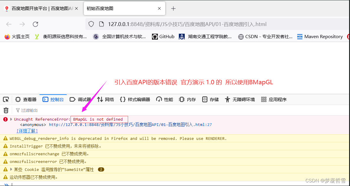 初始百度地图API_bmapgl.map is not a constructor-CSDN博客