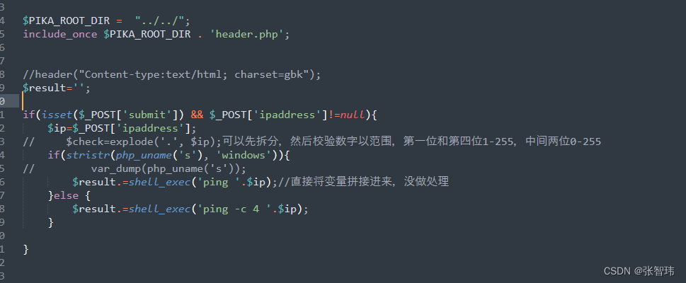 命令执行漏洞pte代码执行 Csdn博客 