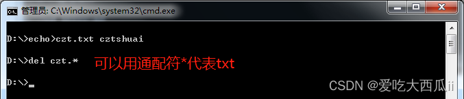 从零开始学编程——DOS命令_dos编程-CSDN博客