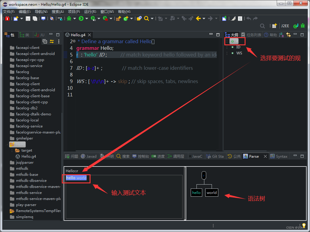 Antlr4入门二图示说明eclipse Antlr4ide插件的安装及语法测试过程antlr Eclipse Csdn博客 