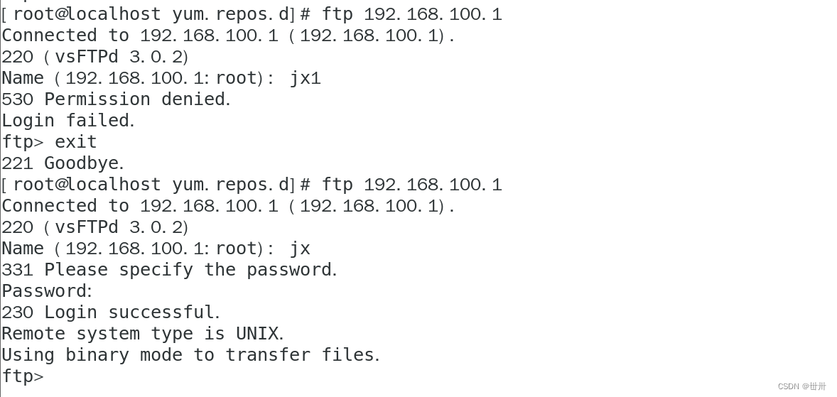 Linux学成之路（基础篇）（十八）文件共享服务器（ftp）linuxftp共享文件 Csdn博客