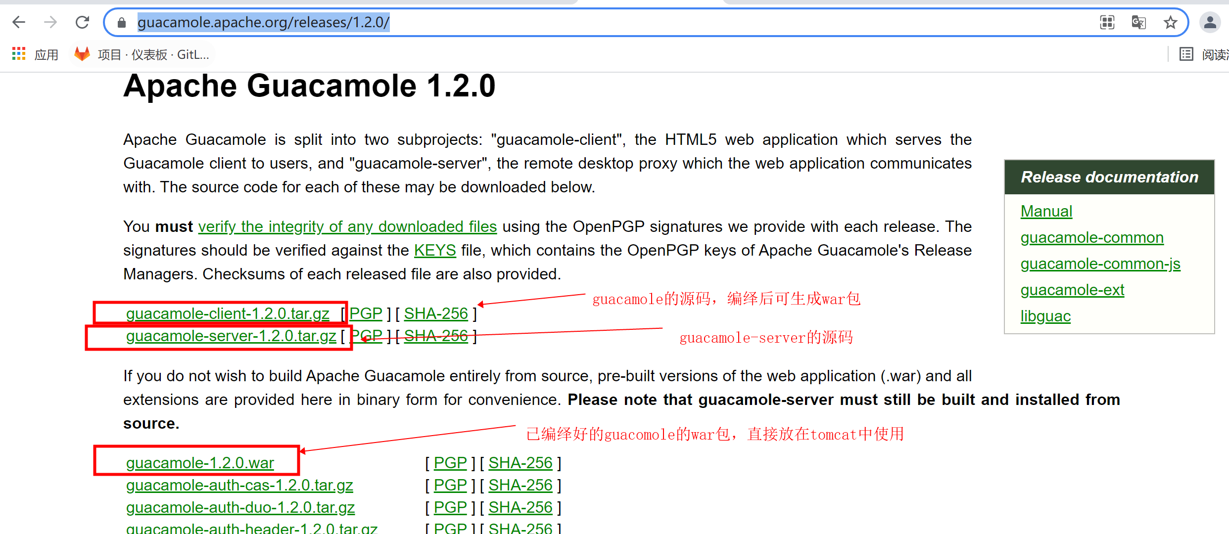通过浏览器html5操作Windows远程桌面,linux，记Apache Guacamole的安装与使用_基于html5的远程桌面解决方案-CSDN博客