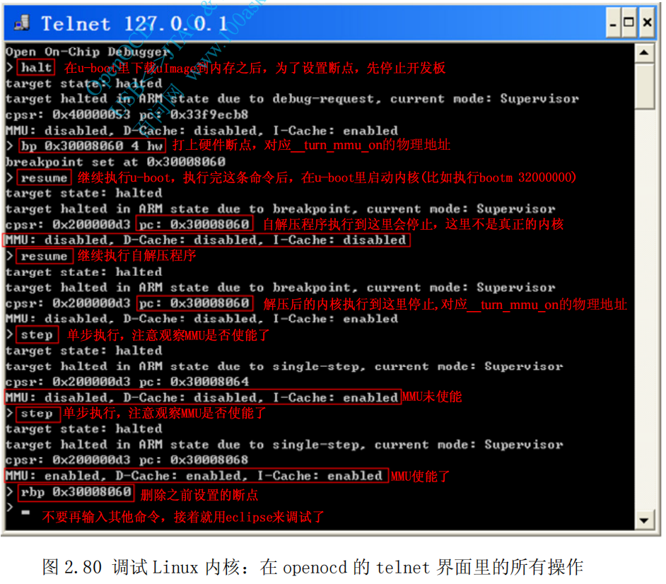 OPENJTAG调试学习（三）：使用 gdb 命令行进行调试_openocd 如何调试开启了mmu的芯片-CSDN博客