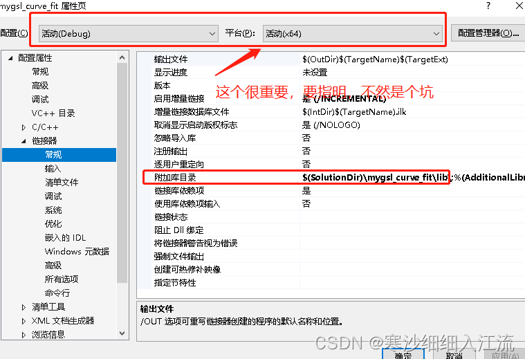 WindowsVS2019环境下C++编译GSL_gsl windows编译-CSDN博客
