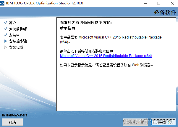 MATLAB中安装Yalmip及Cplex_matlab2021b安装什么版本cplex-CSDN博客