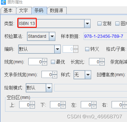 什么是ISBN码及其如何制作_isbn含义csdn-CSDN博客