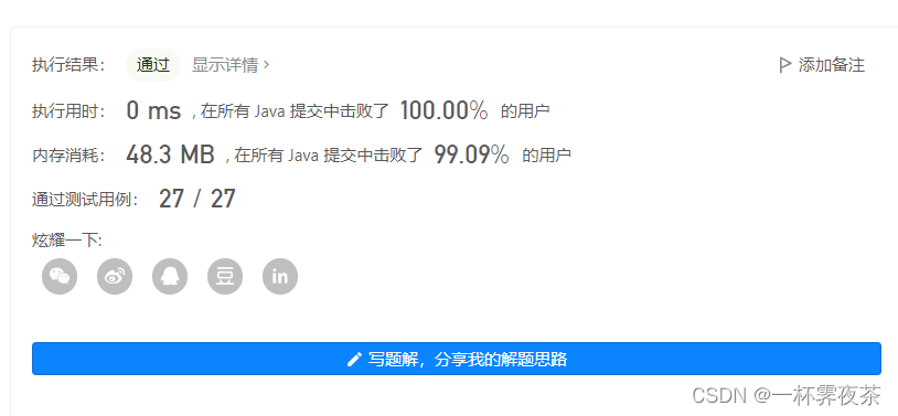 剑指offer 面试题03:数组中重复的数字 (java代码)剑指offer第三题java数组中的重复元素 Csdn博客