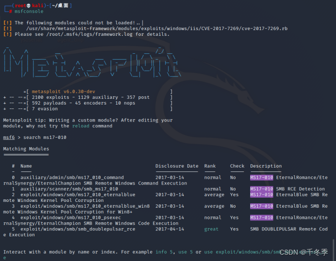 ms17-010_ms17-010 windows server 2012-CSDN博客