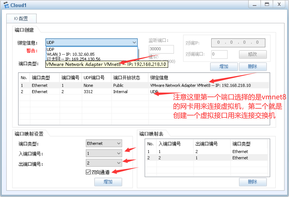 CentOS+ENSP+python实现自动化运维（一）_ensp 网络自动化运维项目实践-CSDN博客