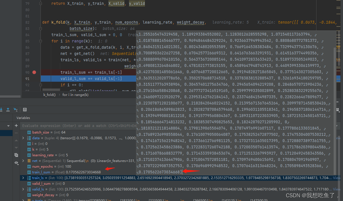 d2l房价预测与pandas文件处理_d2l进行预测-CSDN博客