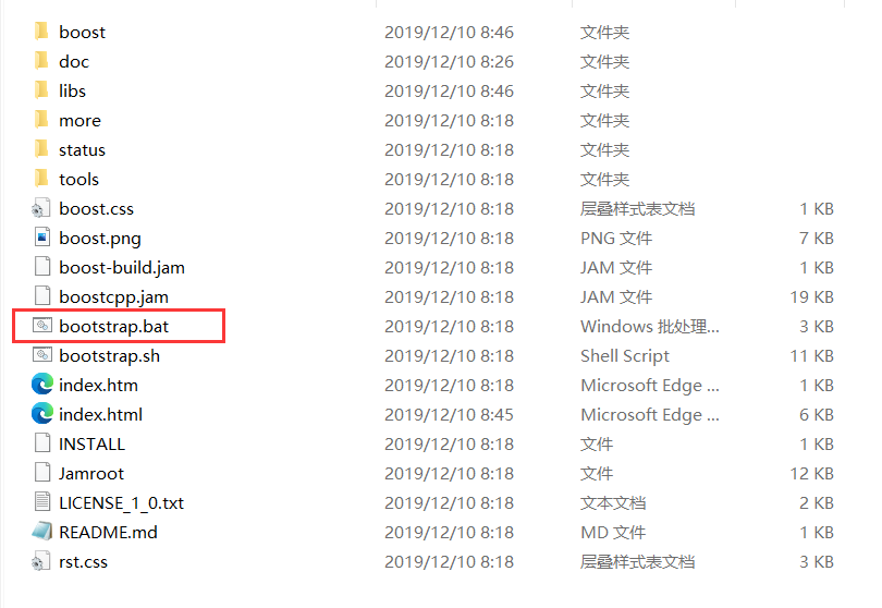 VS2019配置Boost-v1.72.0库_为vs2019配置boost库-CSDN博客