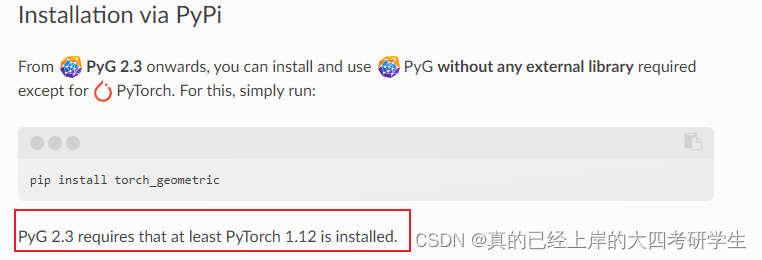 Pytorch Geometric(pyg)运行失败pytorch Geometric Typeerror Expected Iterator A Csdn博客