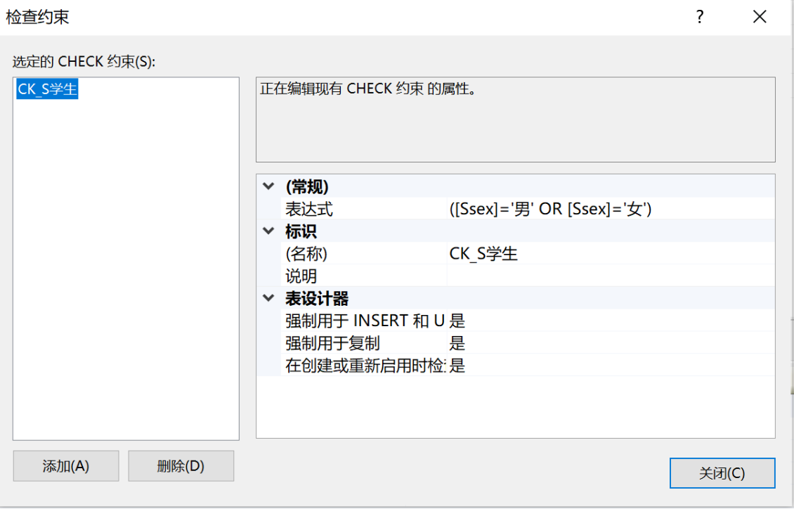 实验：使用SSMS创建并管理数据库及其基本表_ssms创建数据库-CSDN博客