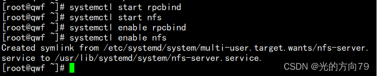 NFS 共享存储服务_nfs squash-CSDN博客