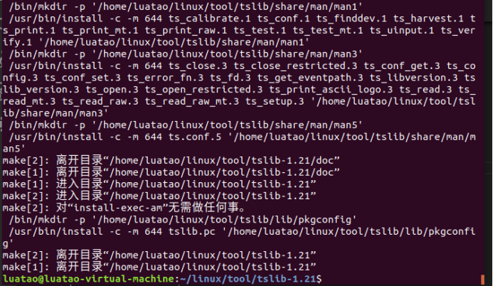 linux下多点电容触摸屏实验_touch input report-CSDN博客