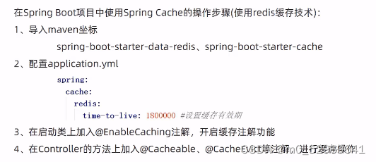 Web项目优化-CSDN博客