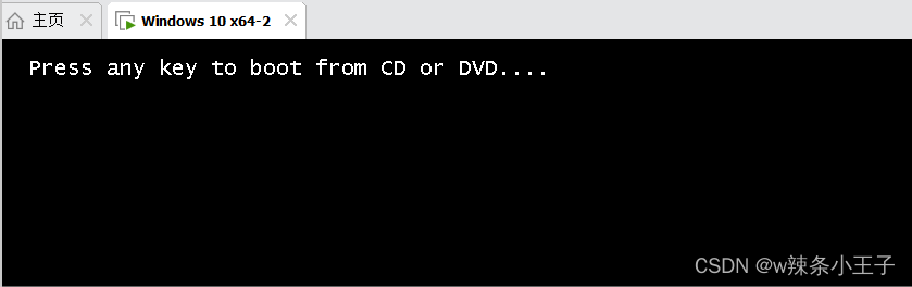 Windows与网络基础-1-2-虚拟机安装Windows10和window server2016_windows server 2016 ios-CSDN博客