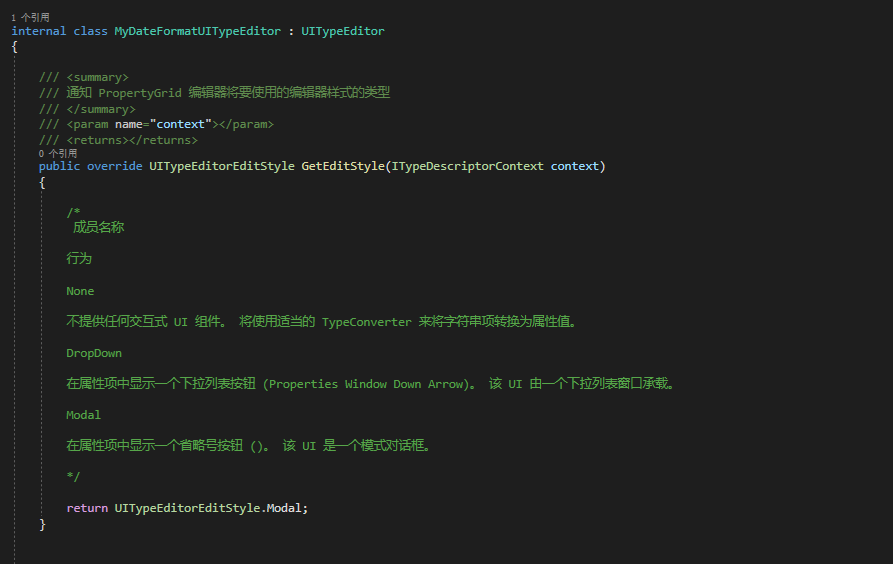 C# winform 弹出编辑框_winform弹出編輯框-CSDN博客