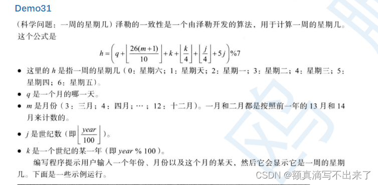 python练习19-36-CSDN博客