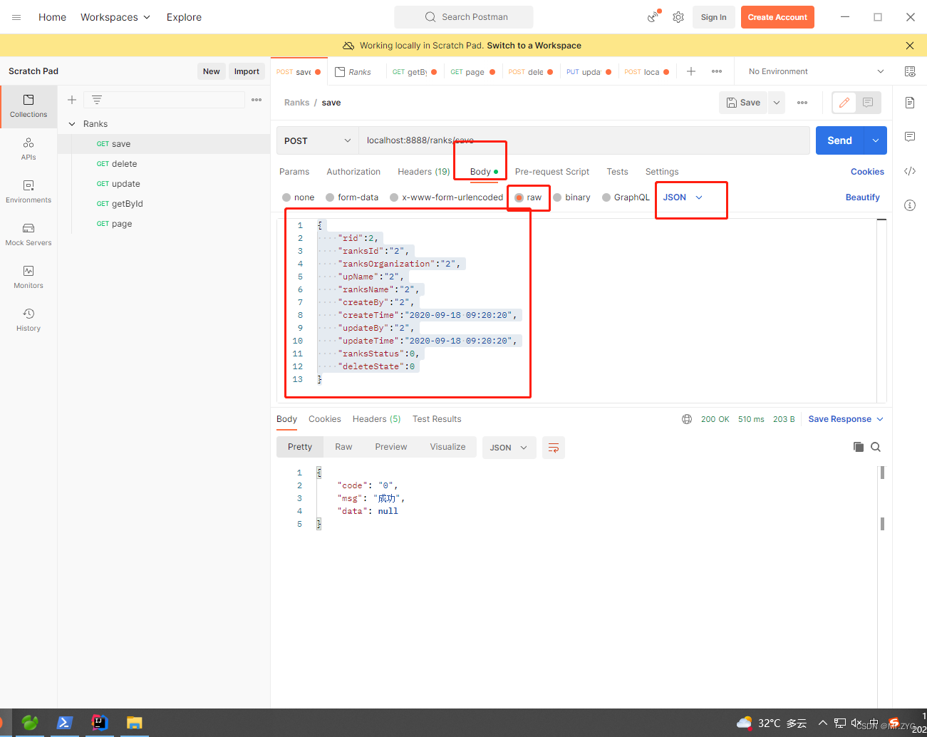 使用postman，增刪改查怎樣用 Postman增删改查 Csdn博客