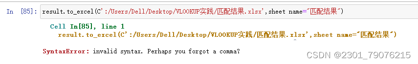 新手小白，代码错误，求助：SyntaxError: invalid syntax. Perhaps you forgot a comma?-CSDN博客