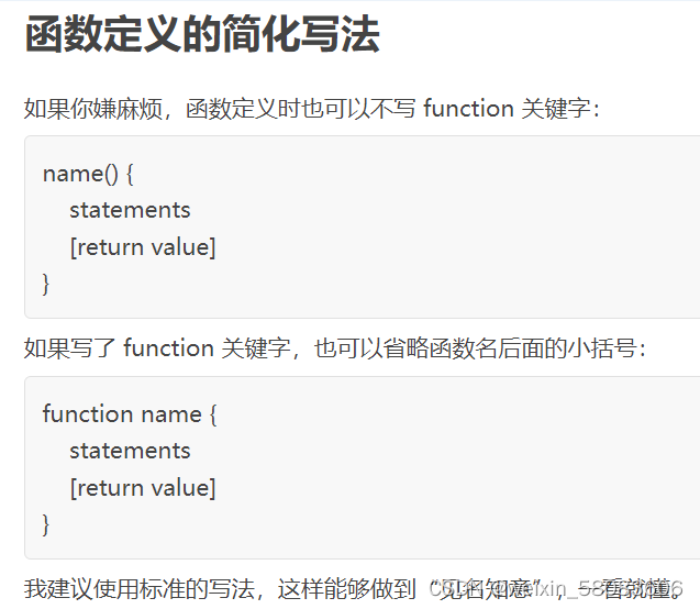定义和调用函数 Csdn博客