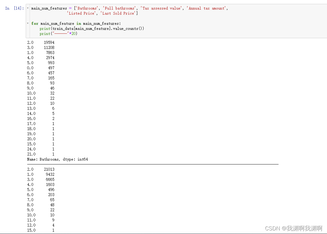 pytorch-California House Prices(Kaggle竞赛)_kaggle房价预测第一名-CSDN博客