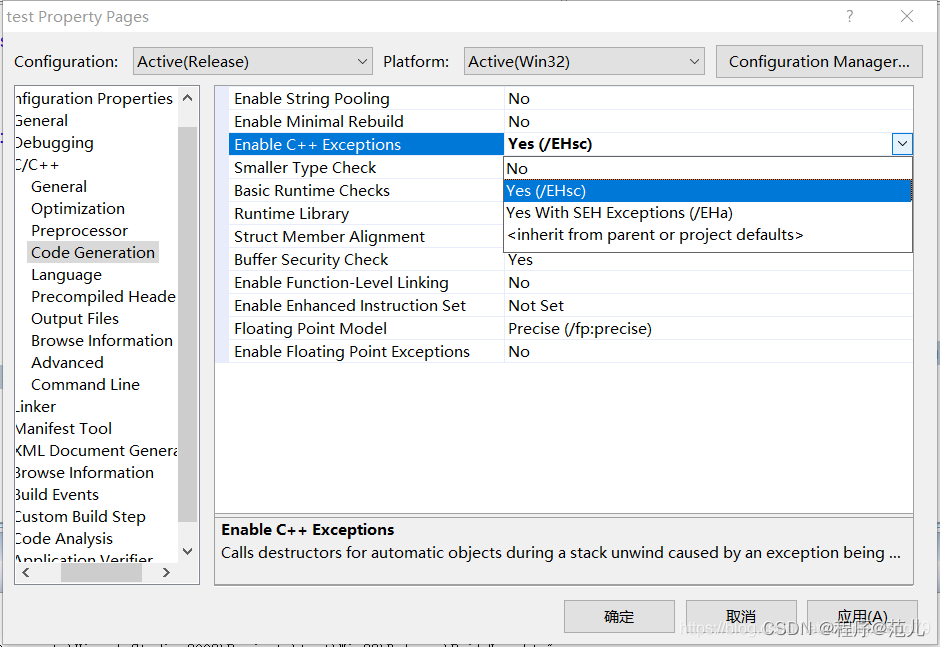 Qt-异常捕获以及日志记录_qt 程序崩溃如何捕获-CSDN博客