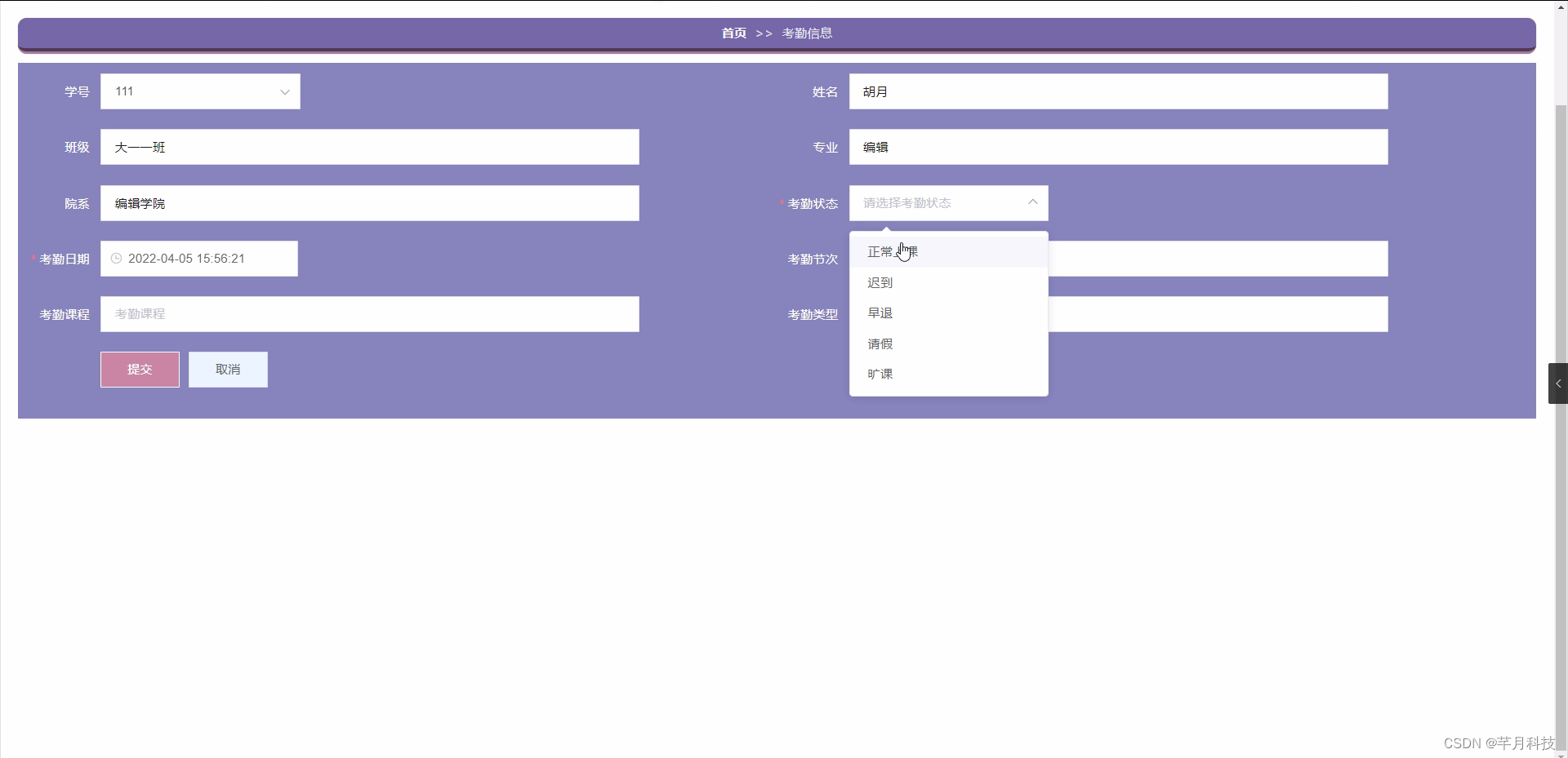 Springboot毕设项目大学生学业预警系统32k4e(java Vue Mybatis Maven Mysql) 学业预警管理系统 Java Csdn博客