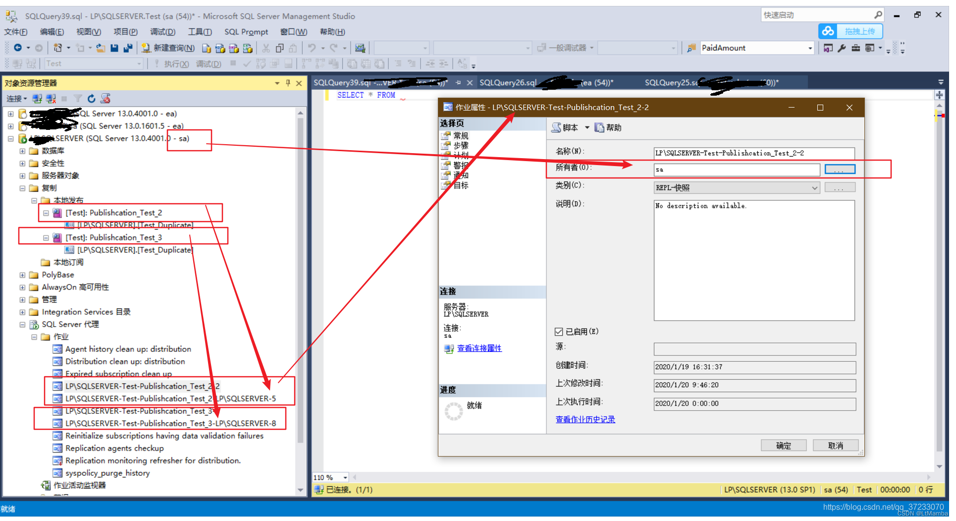 Sql Server发布和订阅功能的作用、如何新建发布和订阅、以及在新建发布和订阅过程中可能遇到的问题。sql Server 本地发布与本地订阅 Csdn博客