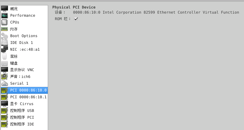 linux下82599网卡 iov,SR-IOV VF在KVM下Intel 82599ES的应用_82599网卡 srvio-CSDN博客