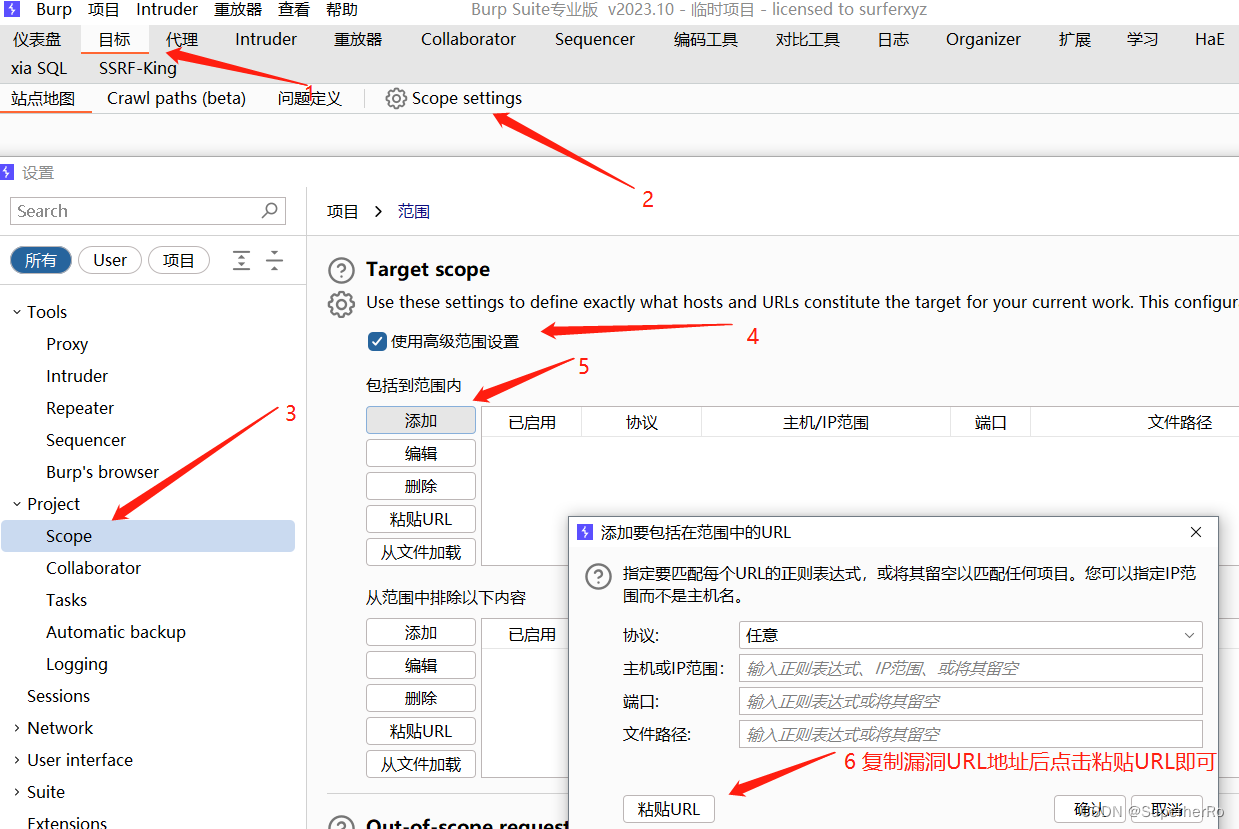 SSRF被动检测插件-ssrf-king_SuperherRo的博客-CSDN博客
