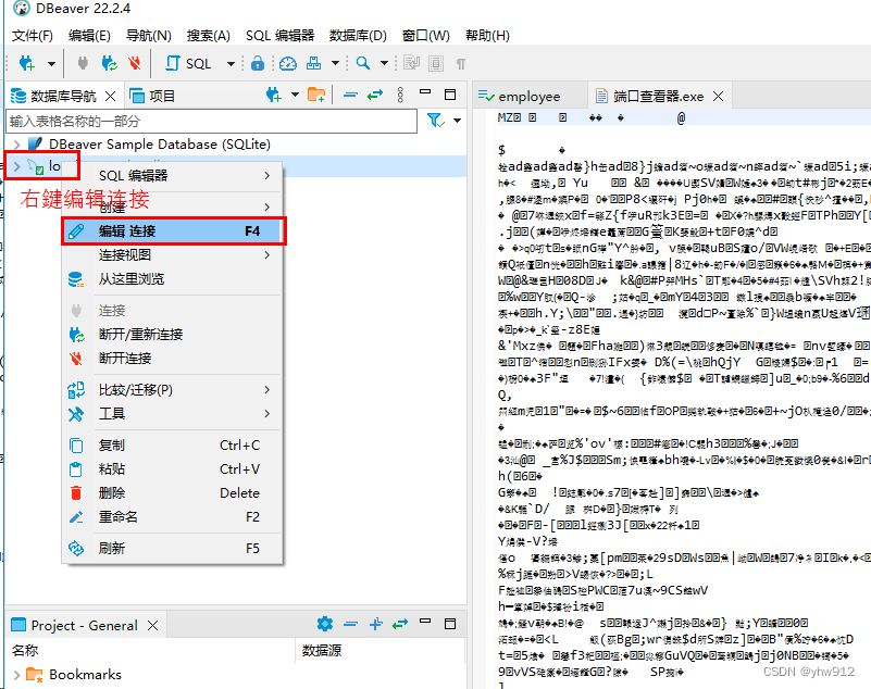 每次电脑或服务器重启后mysql用客户端连接不上或者使用dbeaver数据库客户端连接mysql报错“public Key Retrieval Is Not Allowed