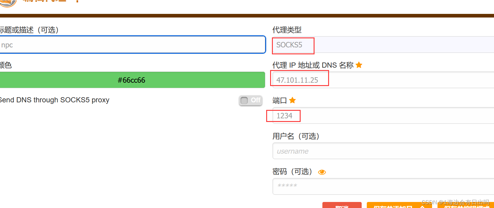 内网穿透---NPS搭建_linux安装nps-CSDN博客