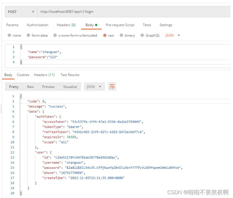 SpringSecurity Oauth2 - 05 /oauth/token请求认证流程源码分析_oauth2 checktoken 如何请求-CSDN博客