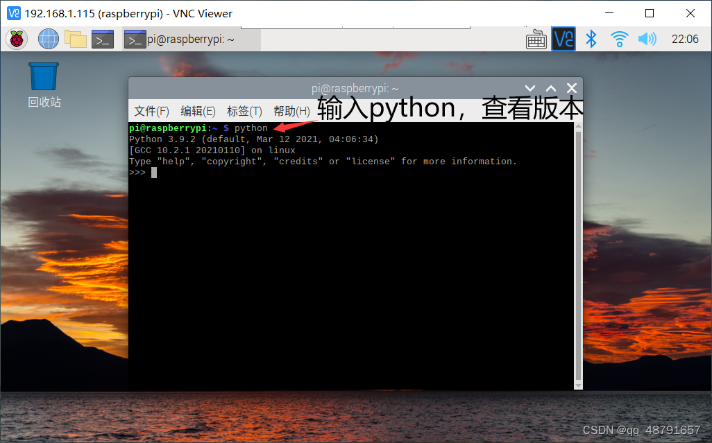 树莓派安装基于python的opencv树莓派安装opencv Python Csdn博客