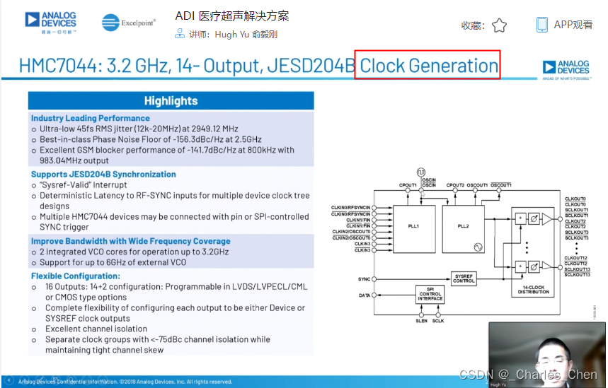 ADI超声解决方案 和系统成像设计_adi公司医疗超声解决方案-CSDN博客