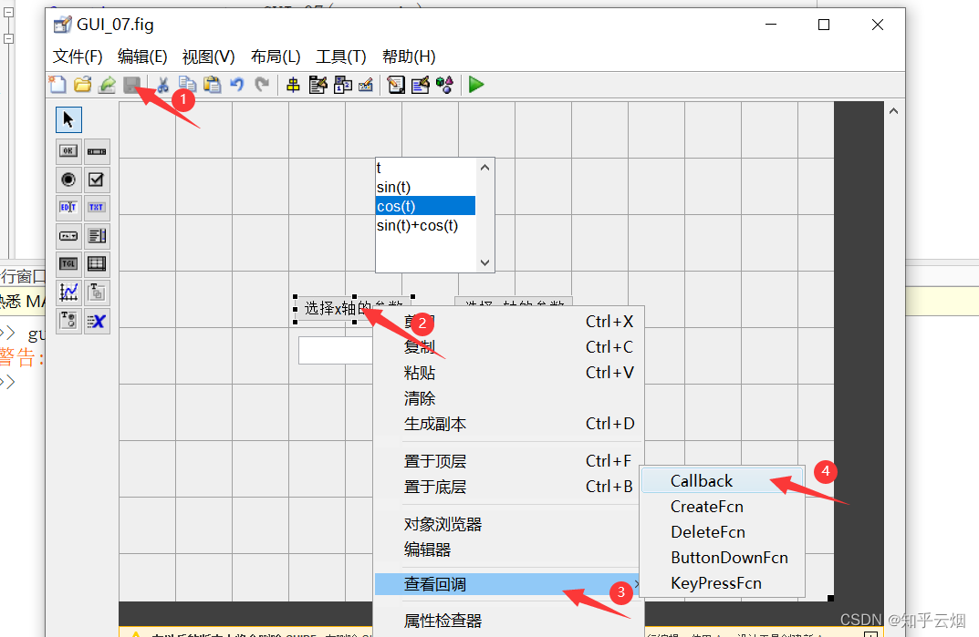 7 MATLAB_GUI_列表框(ListBox)的基本用法_matlab gui listbox-CSDN博客