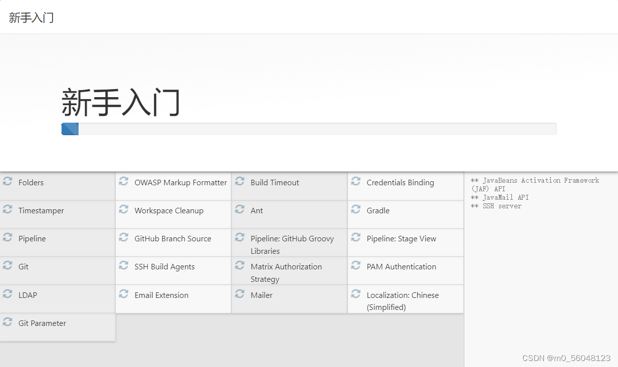 服务器Jenkins_jenkins服务器-CSDN博客