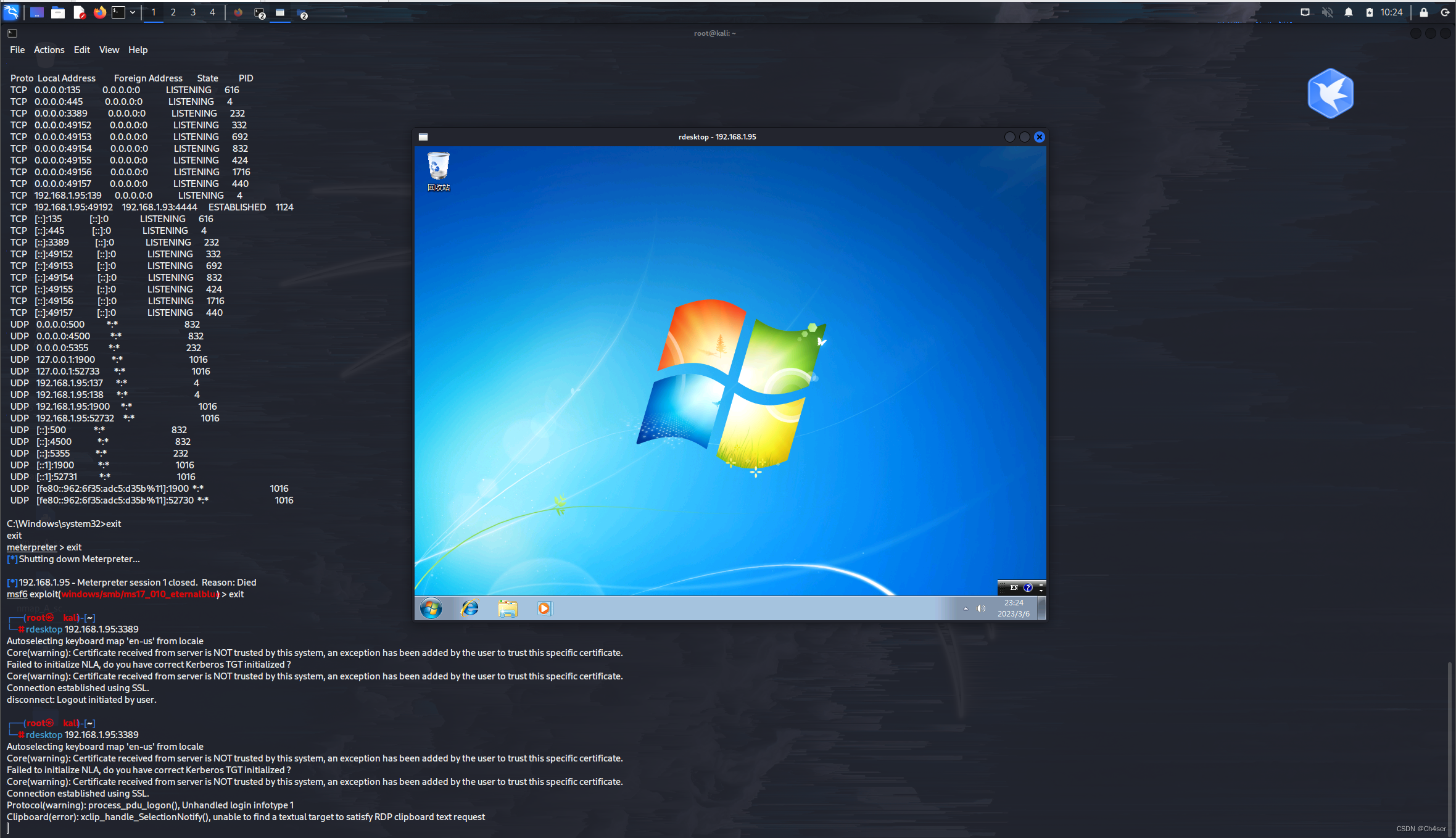 Kali Linux 学习日记5 - MS17_010_kali msf主机发现-CSDN博客
